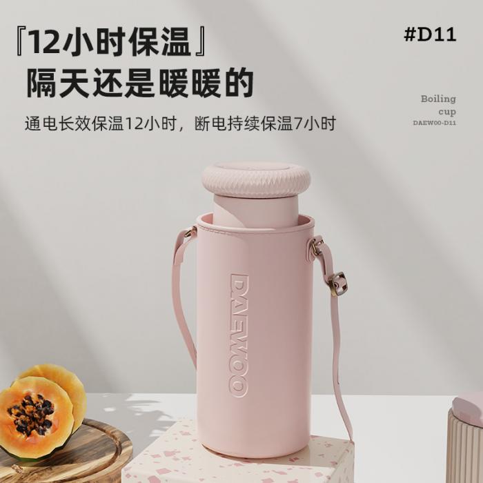 D11便携式电热水杯-电热水壶-大宇DAEWOO官网-专注精品生活家电