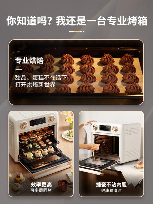 DY-KX07空气炸烤箱-烤箱-大宇DAEWOO官网-专注精品生活家电