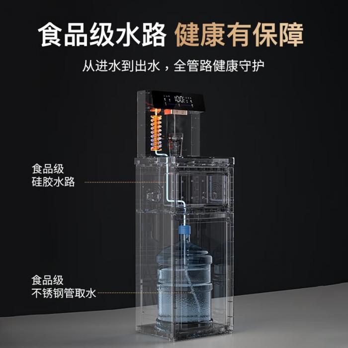 DY-HT01速热茶吧机-饮水机-大宇DAEWOO官网-专注精品生活家电