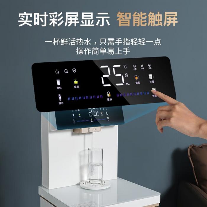 DY-HT01速热茶吧机-饮水机-大宇DAEWOO官网-专注精品生活家电