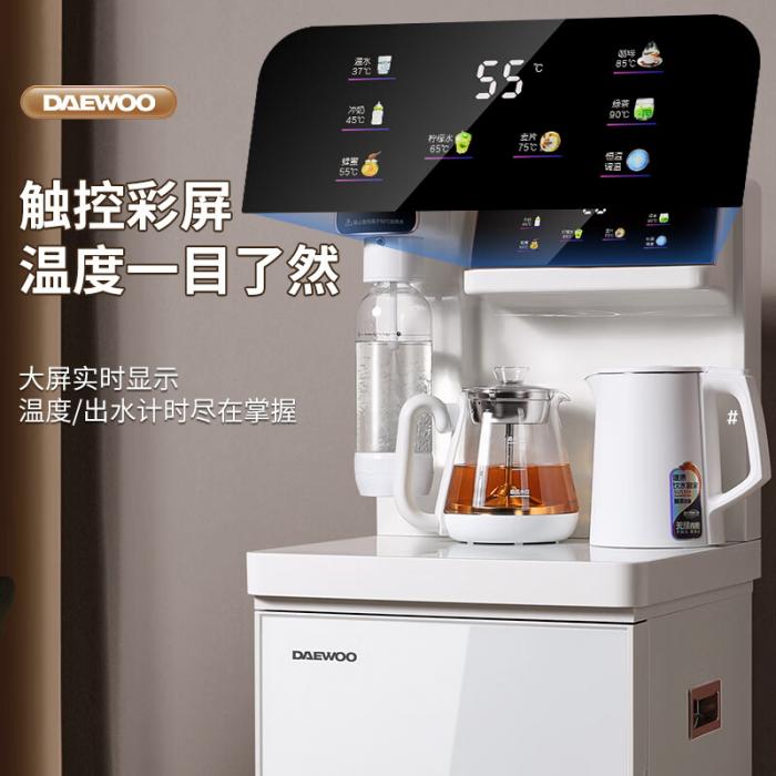 DY-QP01温热饮水机（茶吧机）-饮水机-大宇DAEWOO官网-专注精品生活家电