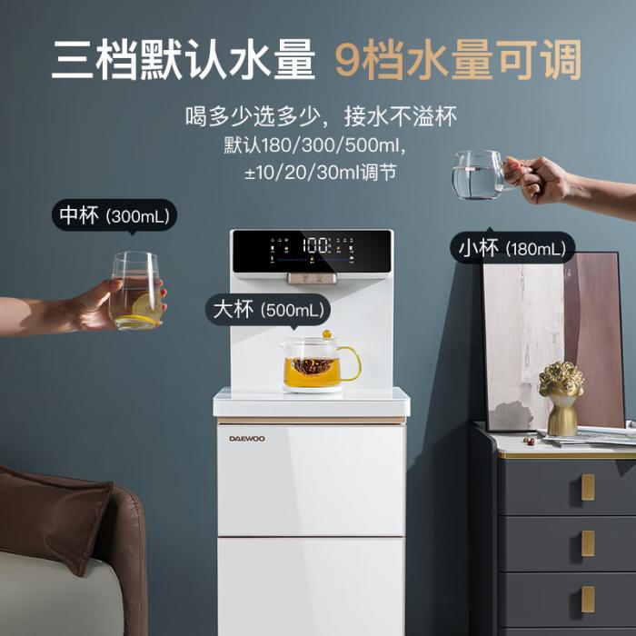 DY-HT01速热茶吧机-饮水机-大宇DAEWOO官网-专注精品生活家电