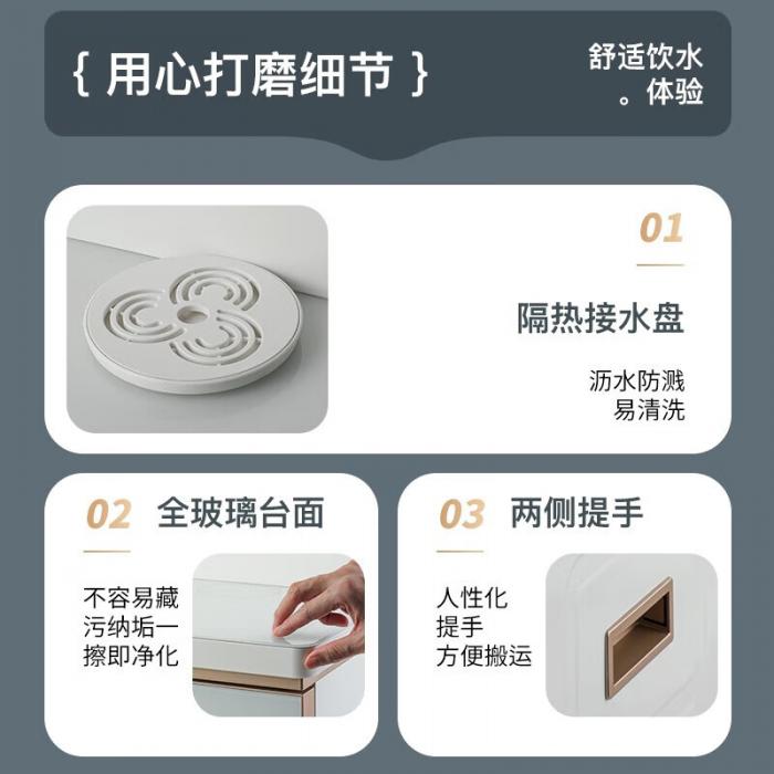 DY-HT01速热茶吧机-饮水机-大宇DAEWOO官网-专注精品生活家电