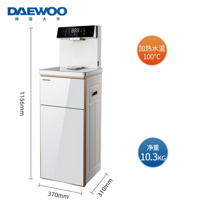 DY-HT01速热茶吧机-饮水机-大宇DAEWOO官网-专注精品生活家电