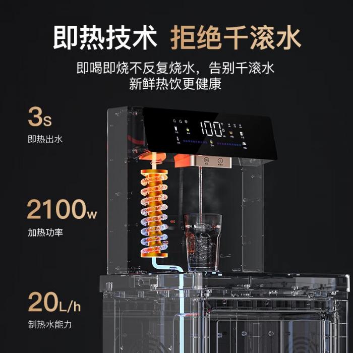 DY-HT01速热茶吧机-饮水机-大宇DAEWOO官网-专注精品生活家电