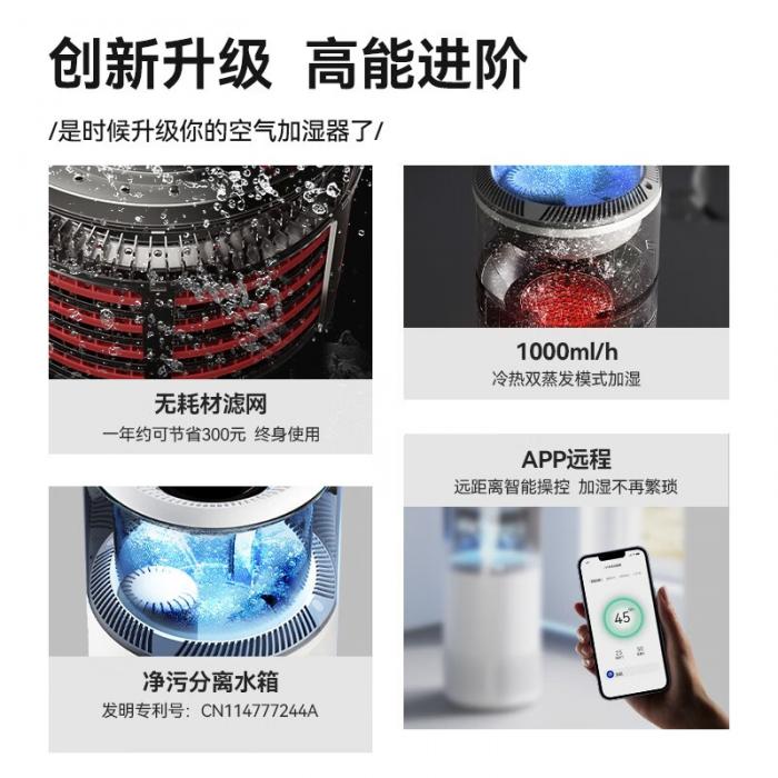 J11-pro加湿器-加湿器-大宇DAEWOO官网-专注精品生活家电