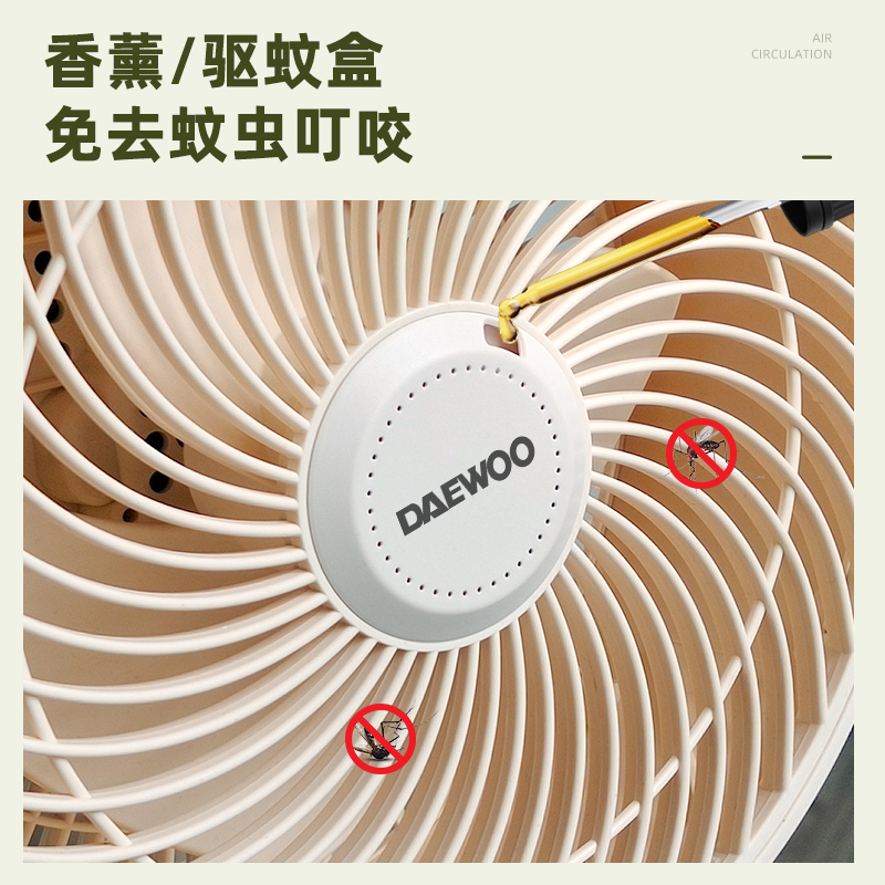 X9循环电扇-电风扇-大宇DAEWOO官网-专注精品生活家电