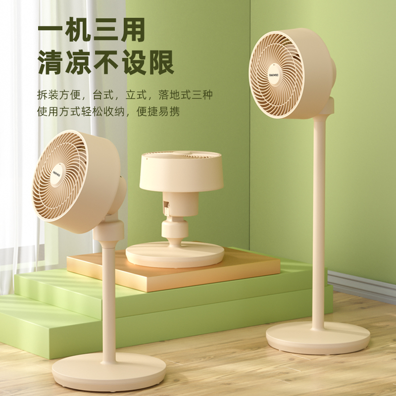 X9循环电扇-电风扇-大宇DAEWOO官网-专注精品生活家电