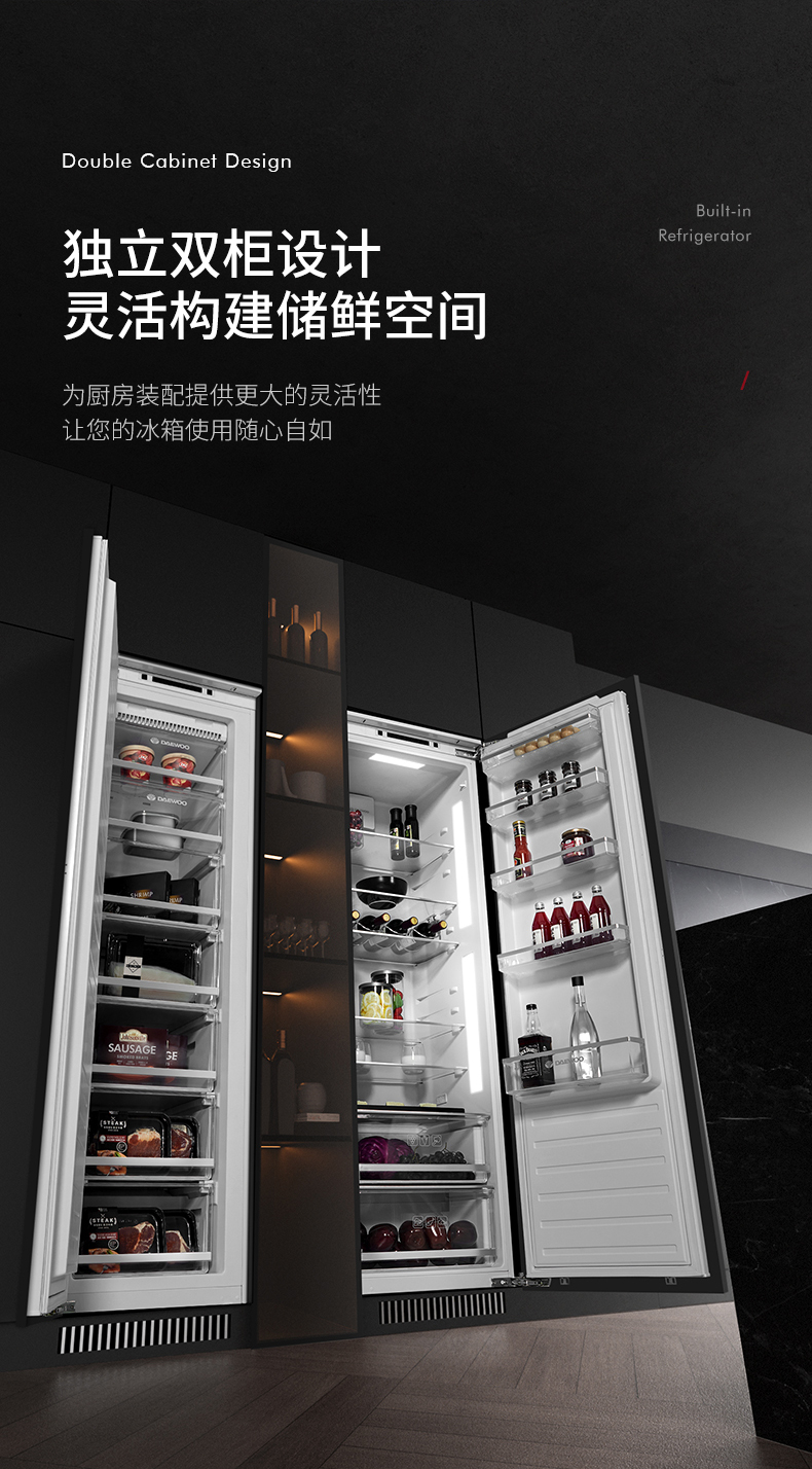 DY-SD29A和DY-SC34A嵌入式电冰箱-冰箱-大宇DAEWOO官网-专注精品生活家电
