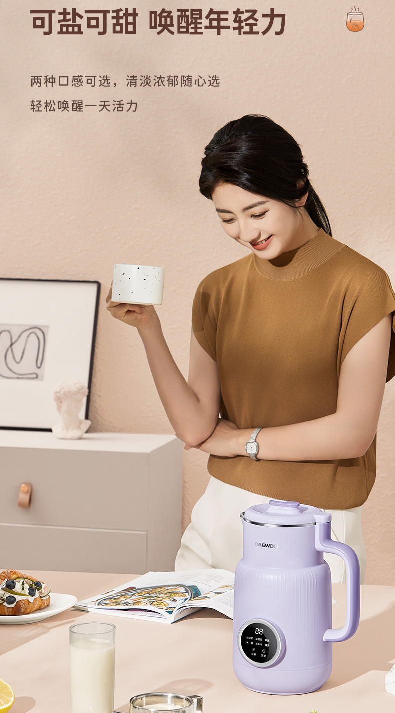 DY-SM03豆浆机-豆浆机-大宇DAEWOO官网-专注精品生活家电