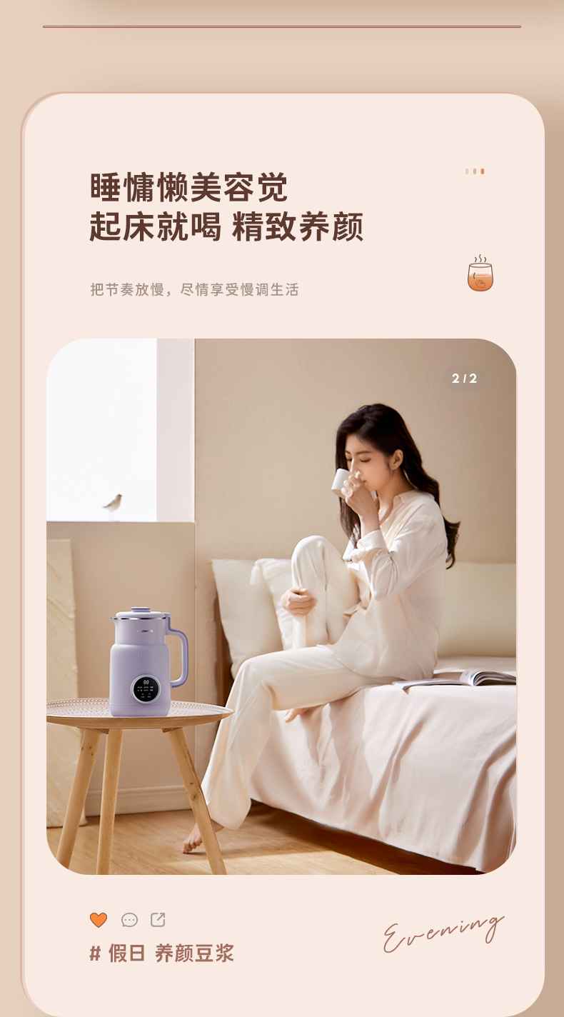 DY-SM03豆浆机-豆浆机-大宇DAEWOO官网-专注精品生活家电