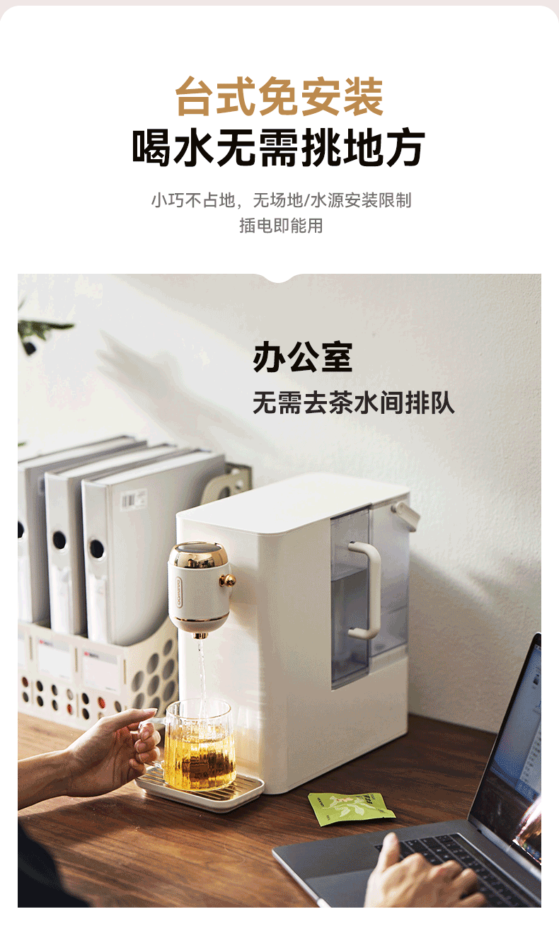 DP05反渗透即热台式净饮机-饮水机-韩国大宇DAEWOO官网-专注精品生活家电