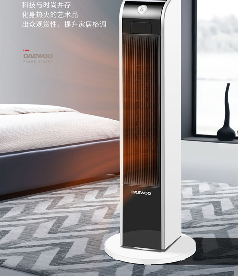 DY-QN05暖风机-取暖器-大宇DAEWOO官网-专注精品生活家电