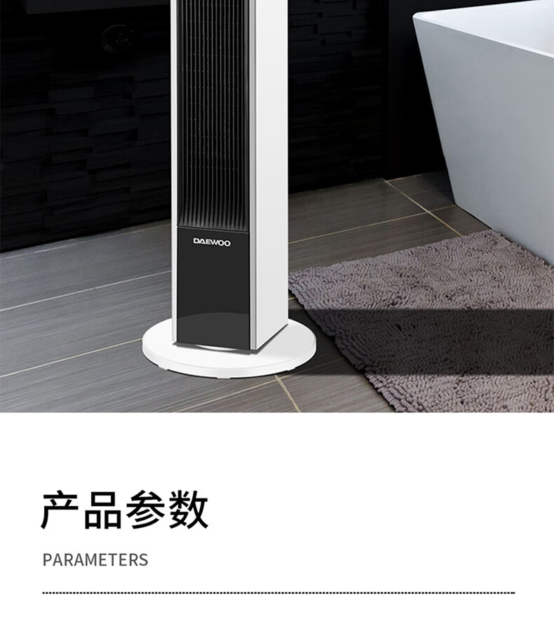 DY-QN05暖风机-取暖器-大宇DAEWOO官网-专注精品生活家电
