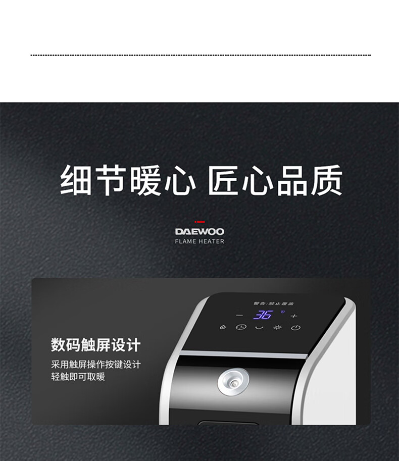 DY-QN05暖风机-取暖器-大宇DAEWOO官网-专注精品生活家电