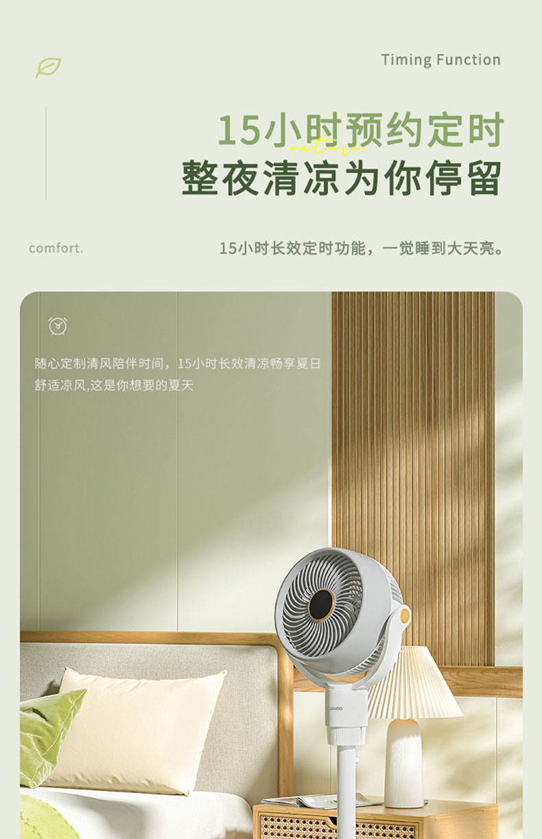 DY-XF09、DY-XF09J电风扇-电风扇-大宇DAEWOO官网-专注精品生活家电