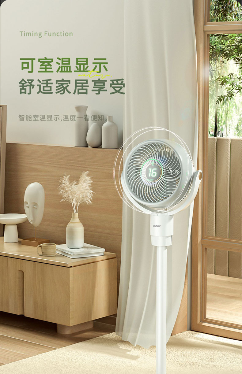 DY-XF09、DY-XF09J电风扇-电风扇-大宇DAEWOO官网-专注精品生活家电