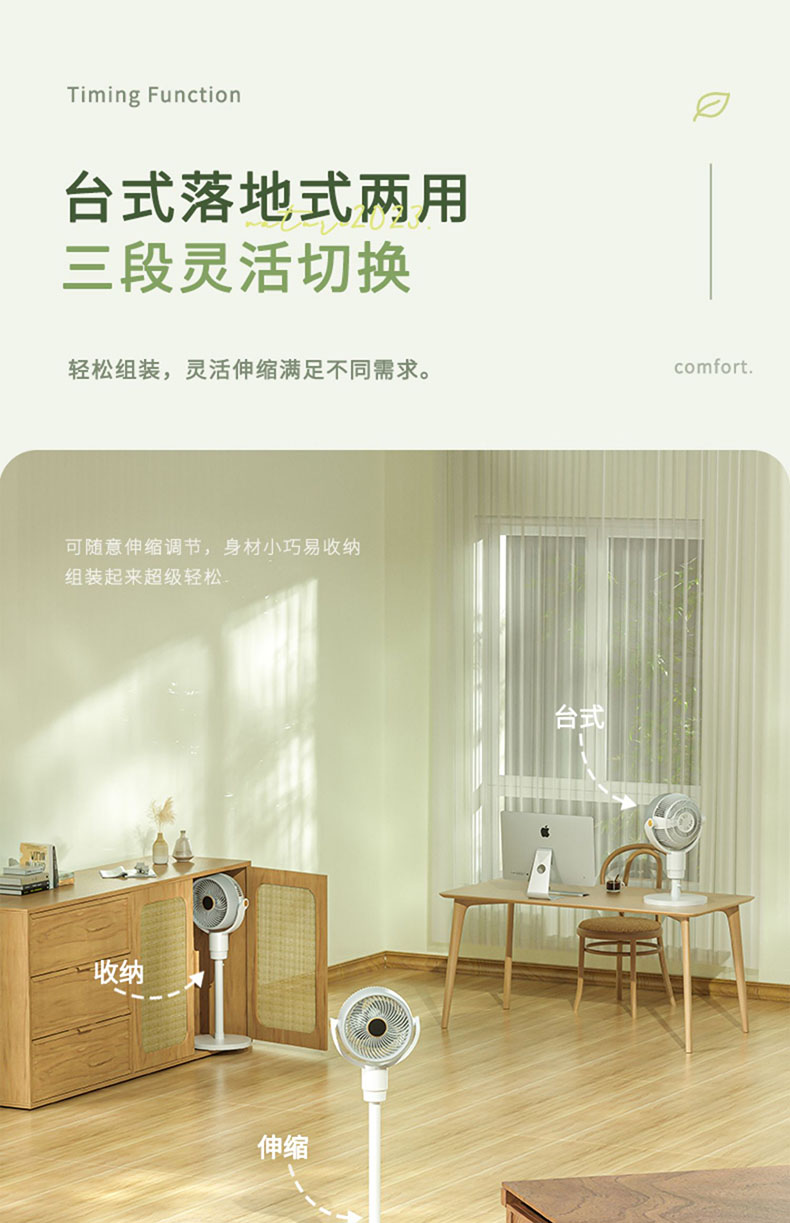 DY-XF09、DY-XF09J电风扇-电风扇-大宇DAEWOO官网-专注精品生活家电