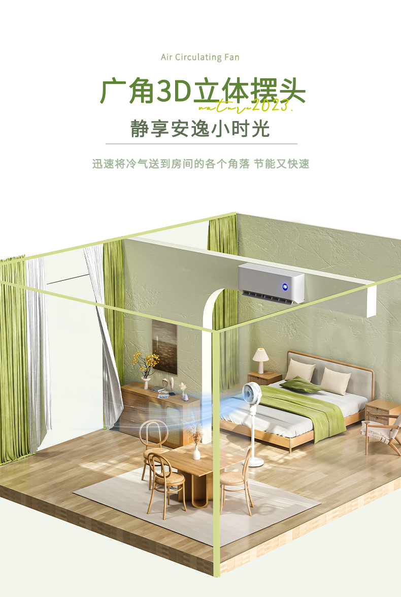 DY-XF09、DY-XF09J电风扇-电风扇-大宇DAEWOO官网-专注精品生活家电