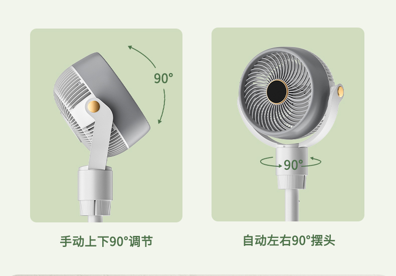 DY-XF09、DY-XF09J电风扇-电风扇-大宇DAEWOO官网-专注精品生活家电