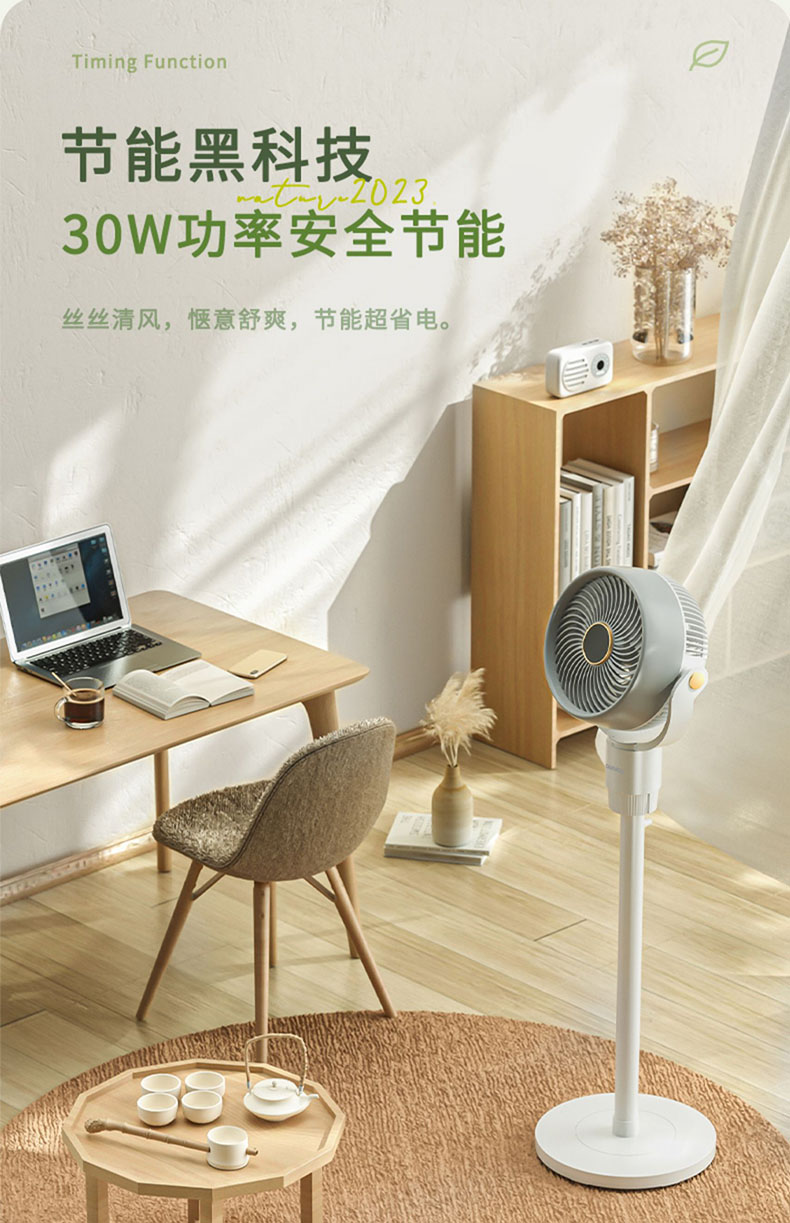 DY-XF09、DY-XF09J电风扇-电风扇-大宇DAEWOO官网-专注精品生活家电