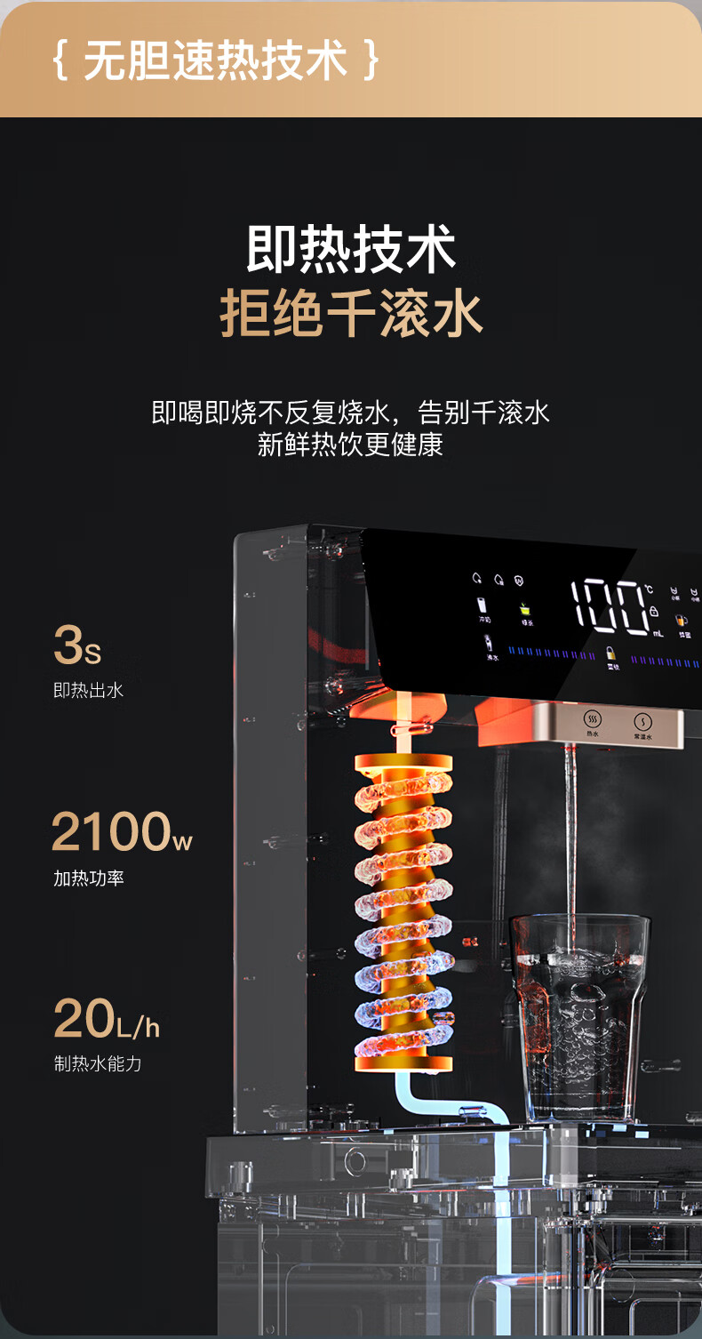 DY-HT01速热茶吧机-饮水机-大宇DAEWOO官网-专注精品生活家电