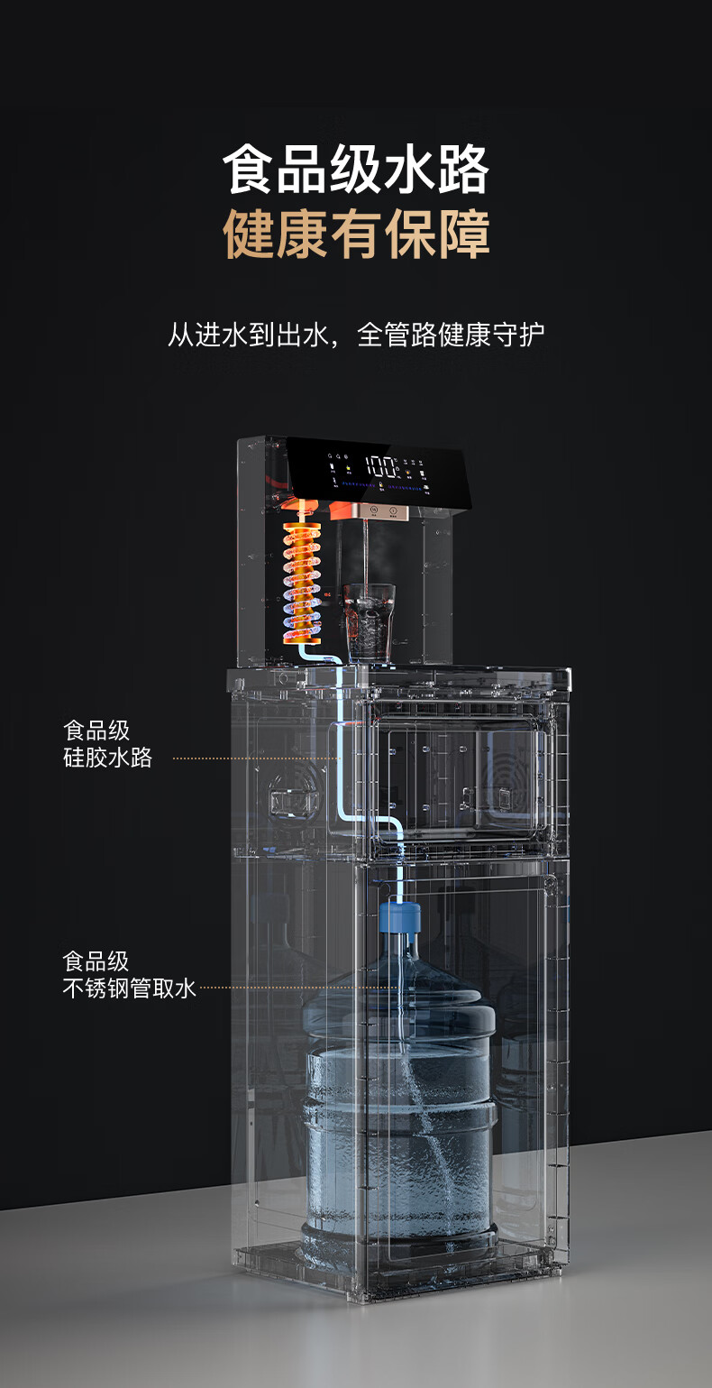 DY-HT01速热茶吧机-饮水机-大宇DAEWOO官网-专注精品生活家电
