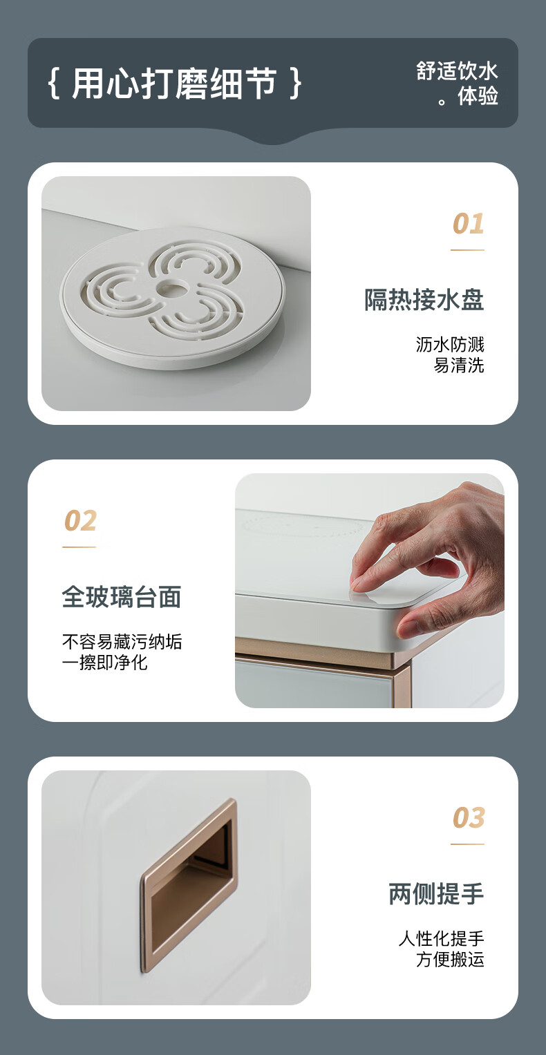 DY-HT01速热茶吧机-饮水机-大宇DAEWOO官网-专注精品生活家电