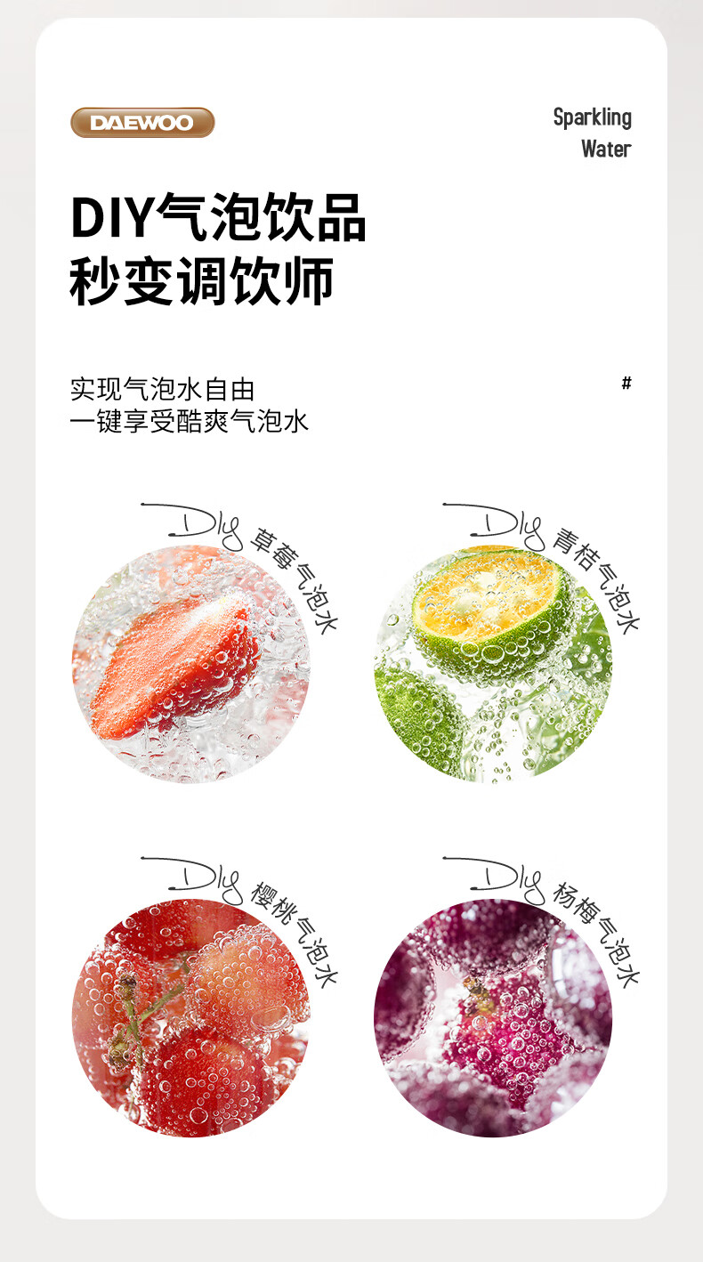 DY-QP01温热饮水机（茶吧机）-饮水机-大宇DAEWOO官网-专注精品生活家电