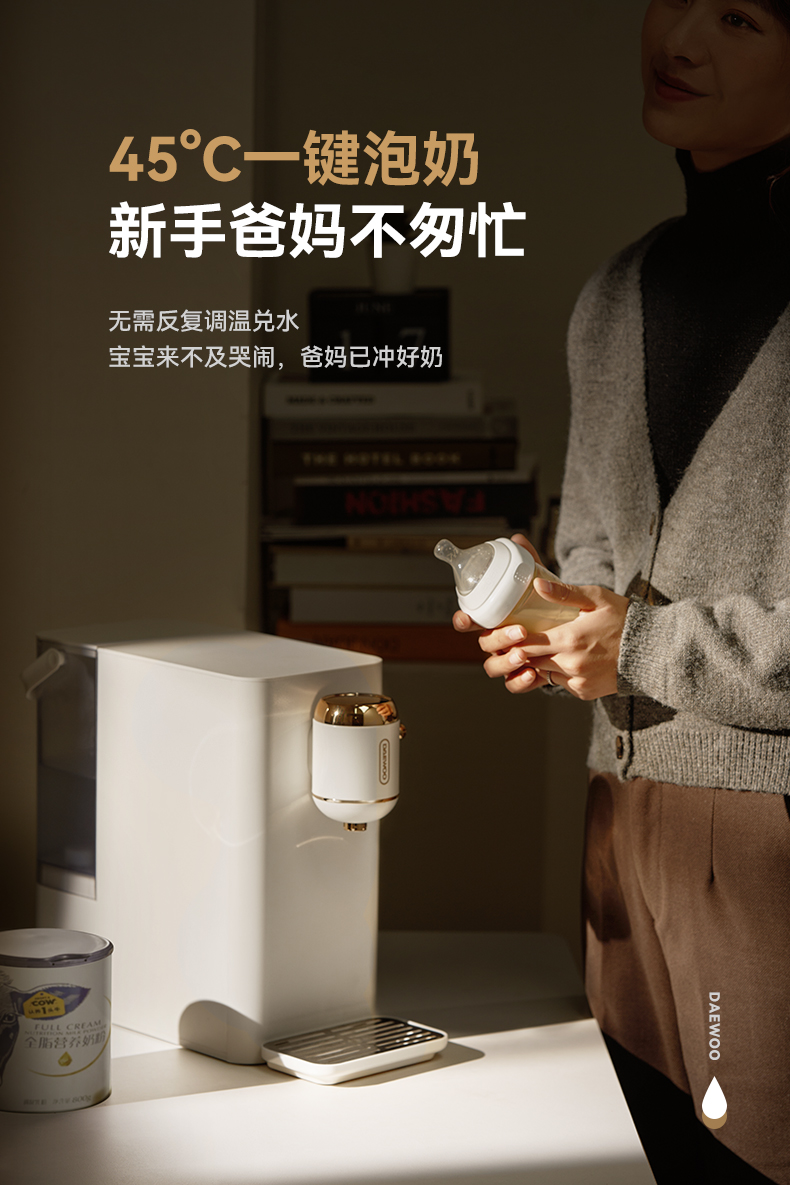 DP05反渗透即热台式净饮机-饮水机-大宇DAEWOO官网-专注精品生活家电