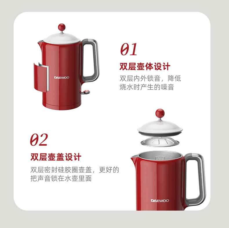 EK01-M电水壶（机械版）-电热水壶-大宇DAEWOO官网-专注精品生活家电